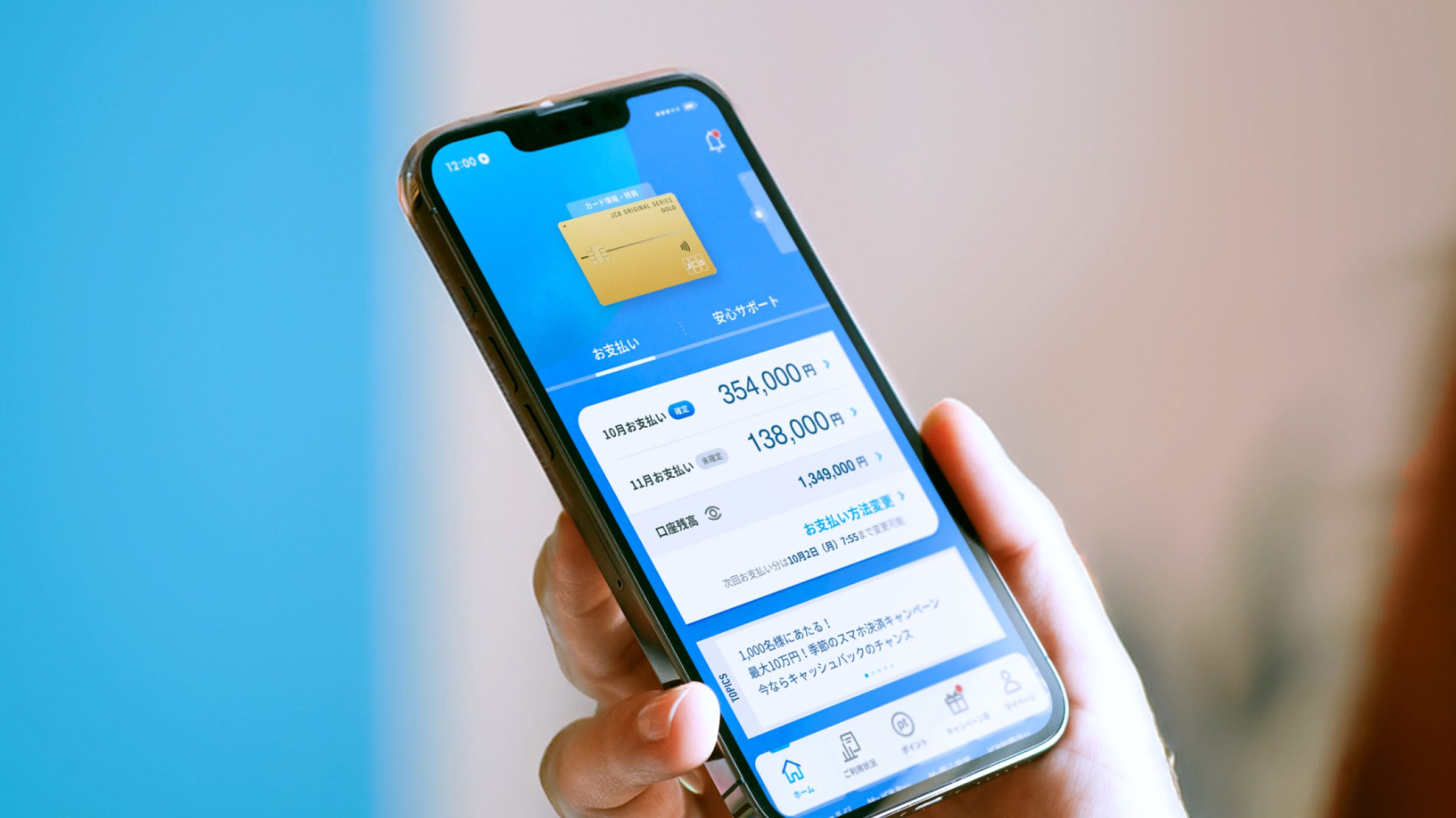 A new credit card experience that is both "safe" and "advanced ...